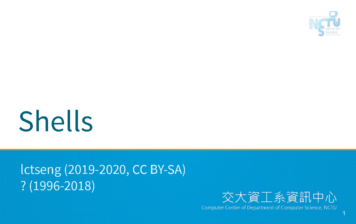 03 Shell - lctseng CC Final Exam Notes on UNIX Kernel and Shell ...