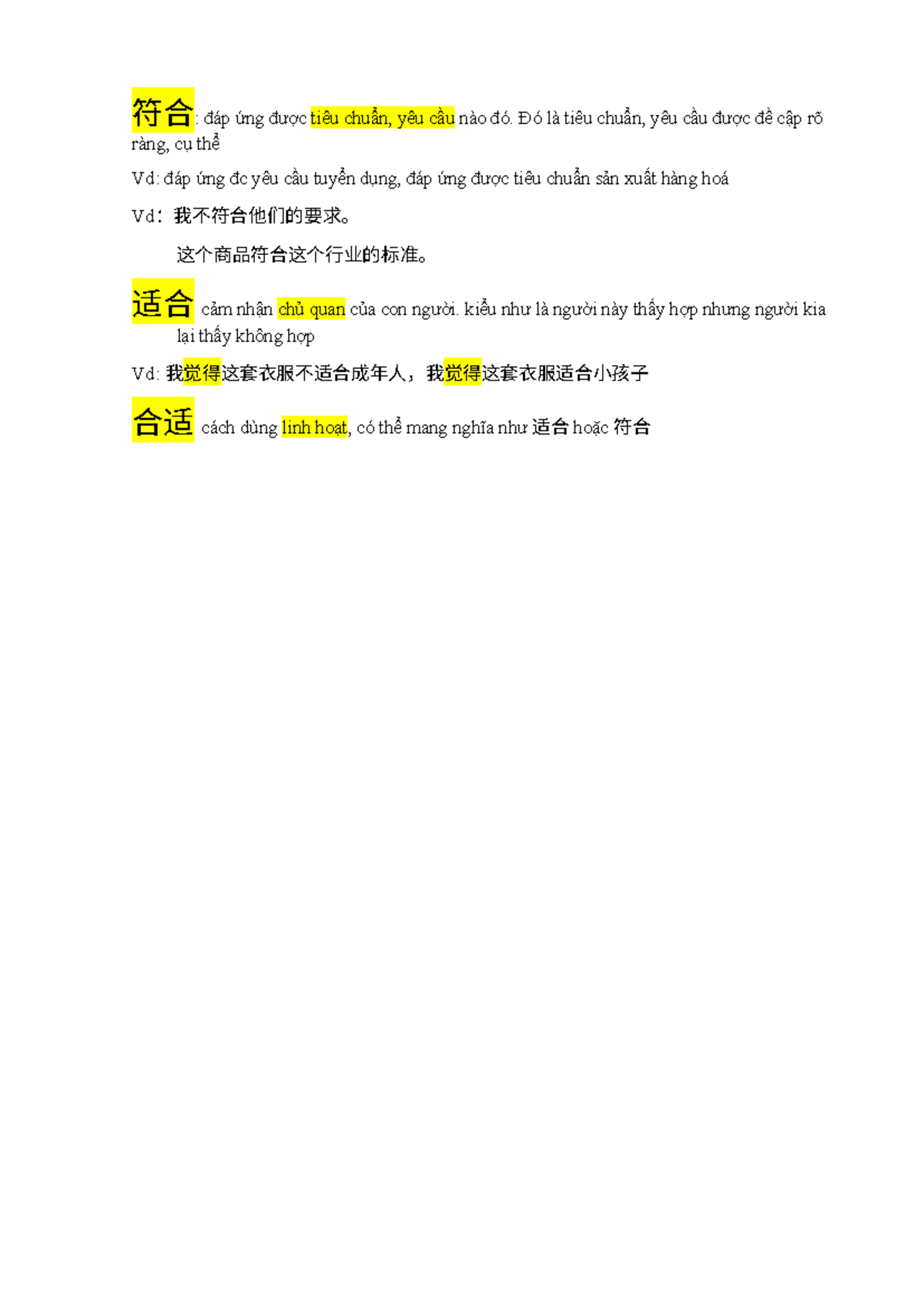 符合，适合，合适 different - ráng học đi mấy cưng - Hán ngữ sơ đẳng - 符合: đáp ...