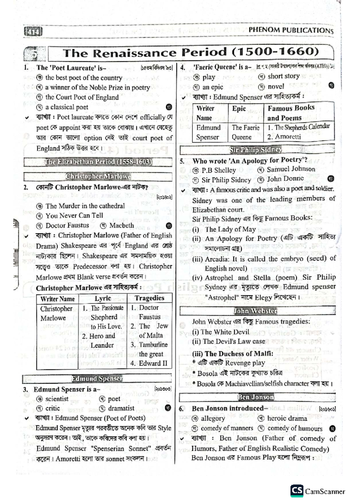 414 ENGLISH LIT LECTURE: The Renaissance Period Overview - Studocu