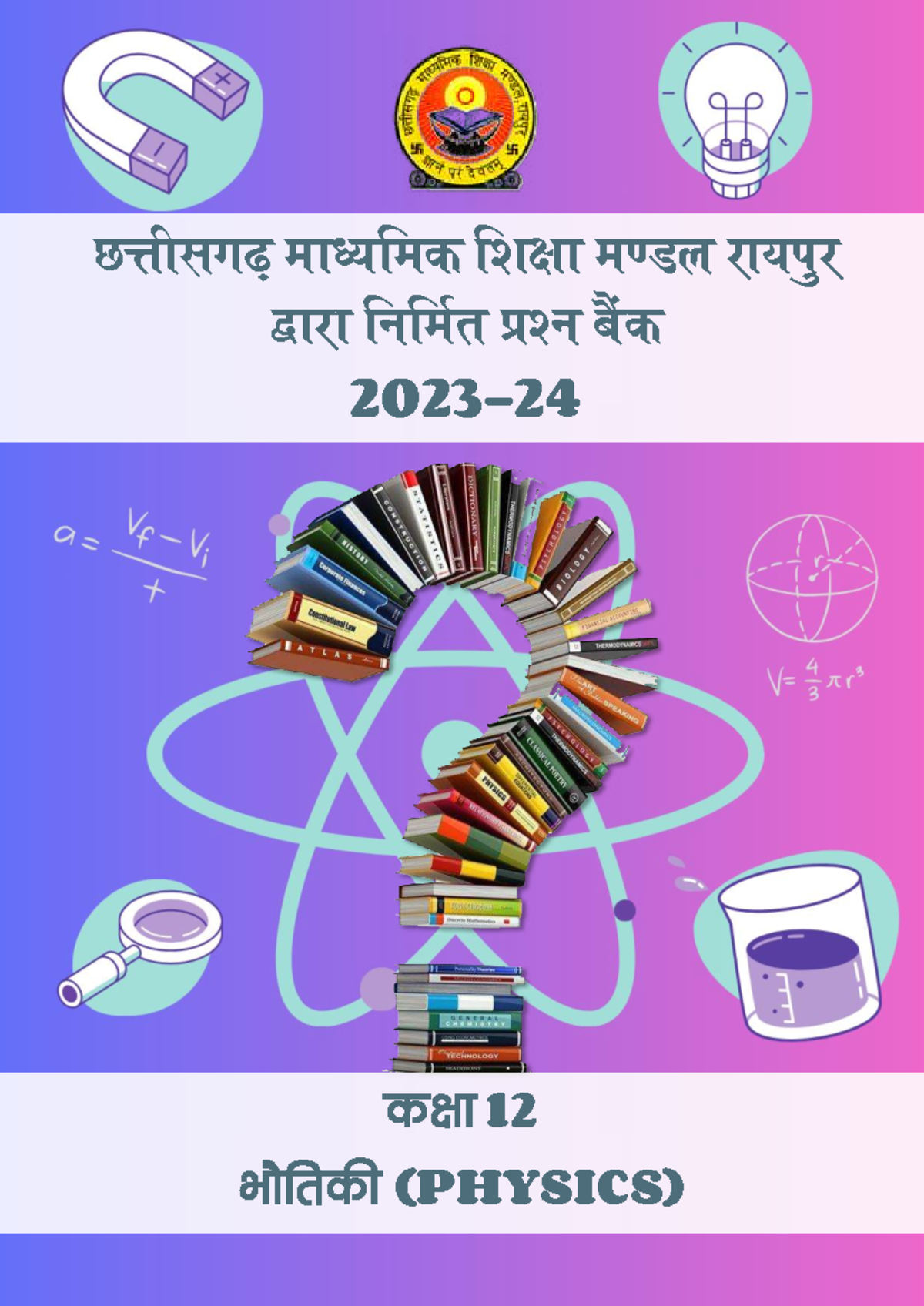 Class 12 Physics - Previous Year Questions (PYQ) on Electrostatics ...