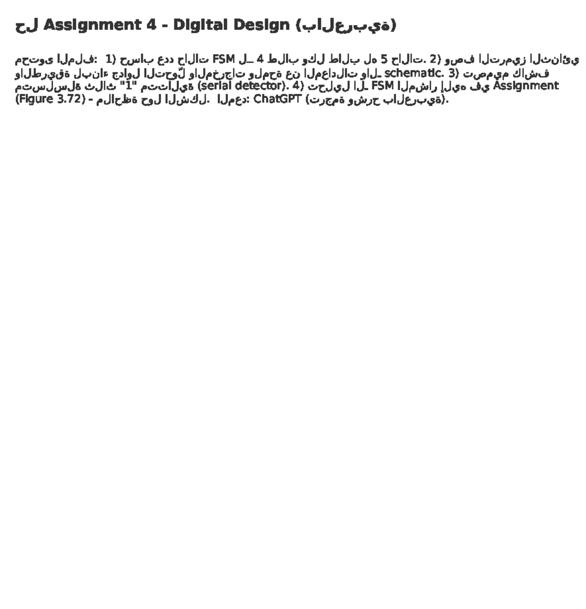 Assignment 4 Solutions - Digital Design FSM Analysis - Studocu