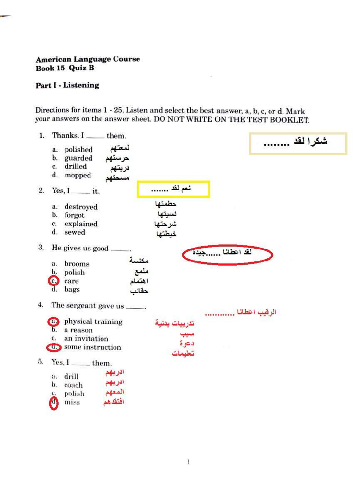American Language Course Book 15 Quiz B Listening & Reading Solutions ...