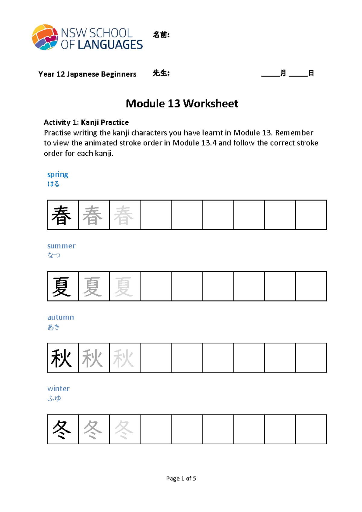 HSC Year 12 Japanese Beginners Module 13 Kanji Practice Worksheet - Studocu
