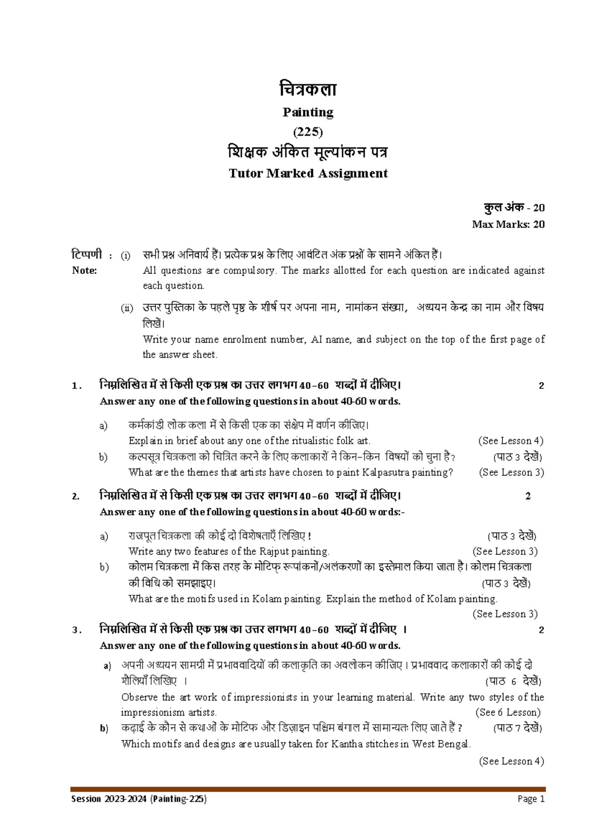 Painting (225) Tutor Marked Assignment: Key Questions & Answers - Studocu