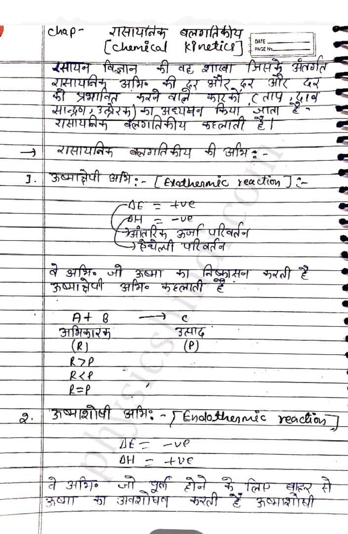 Chemical Kinetics Study Notes - 12th Chemistry Course - Studocu