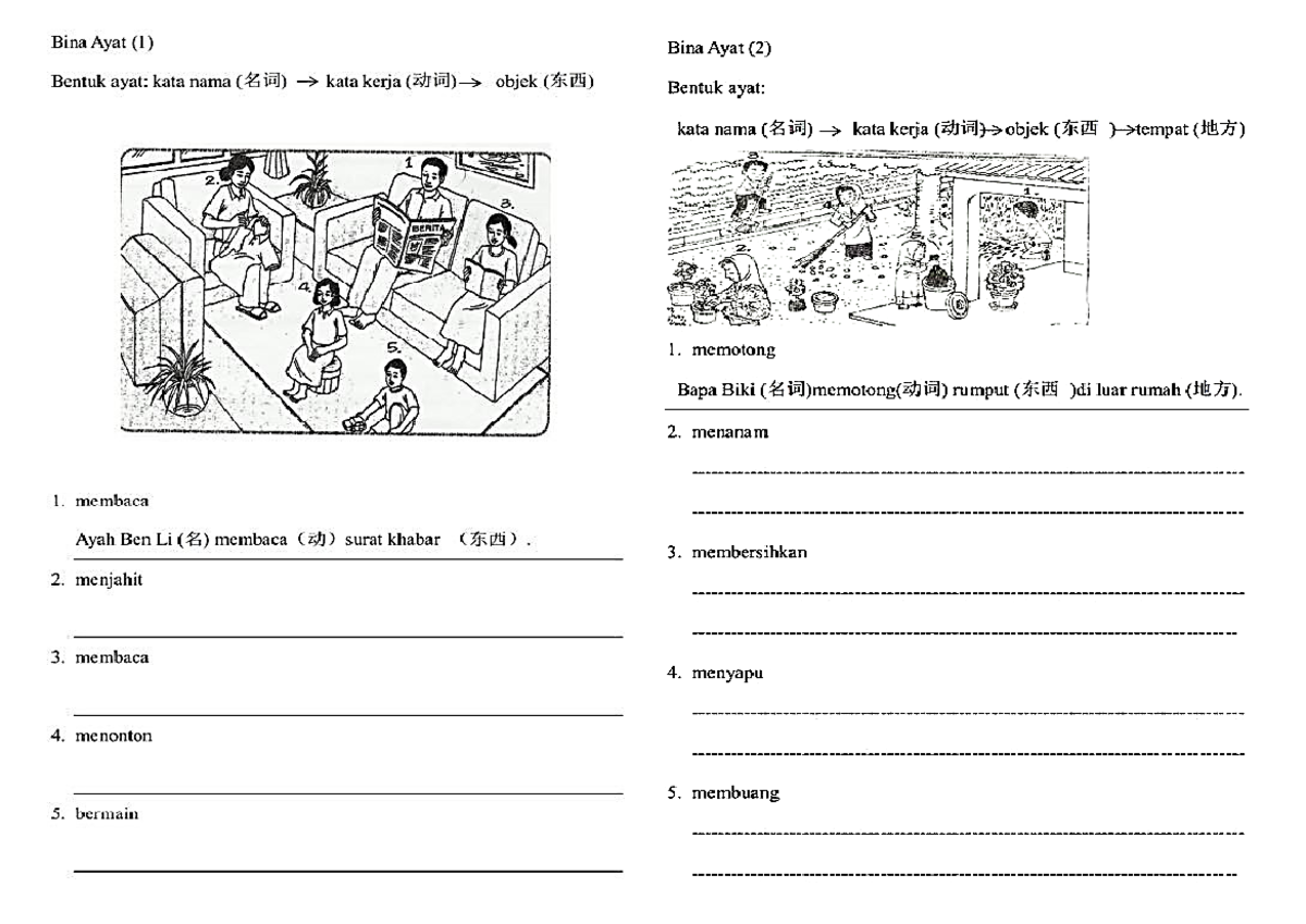 bina ayat berdasarkan gambar - Bahasa Melayu - Bina Ayat (1) Bina Ayat ...