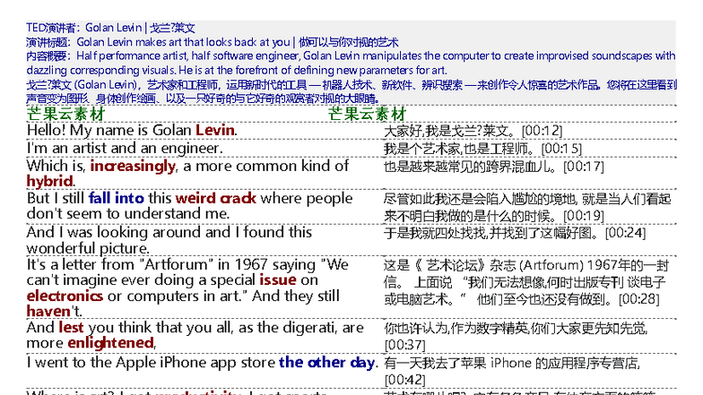 Golan Levin 2009: Exploring Interactive Art and Technology - Studocu