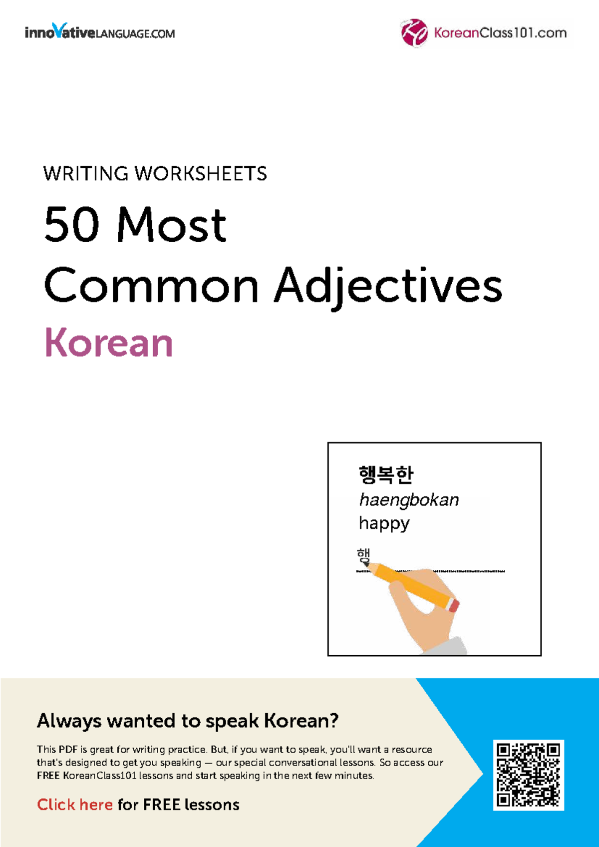 Korean 2: Writing Worksheets for 50 Common Adjectives - Studocu