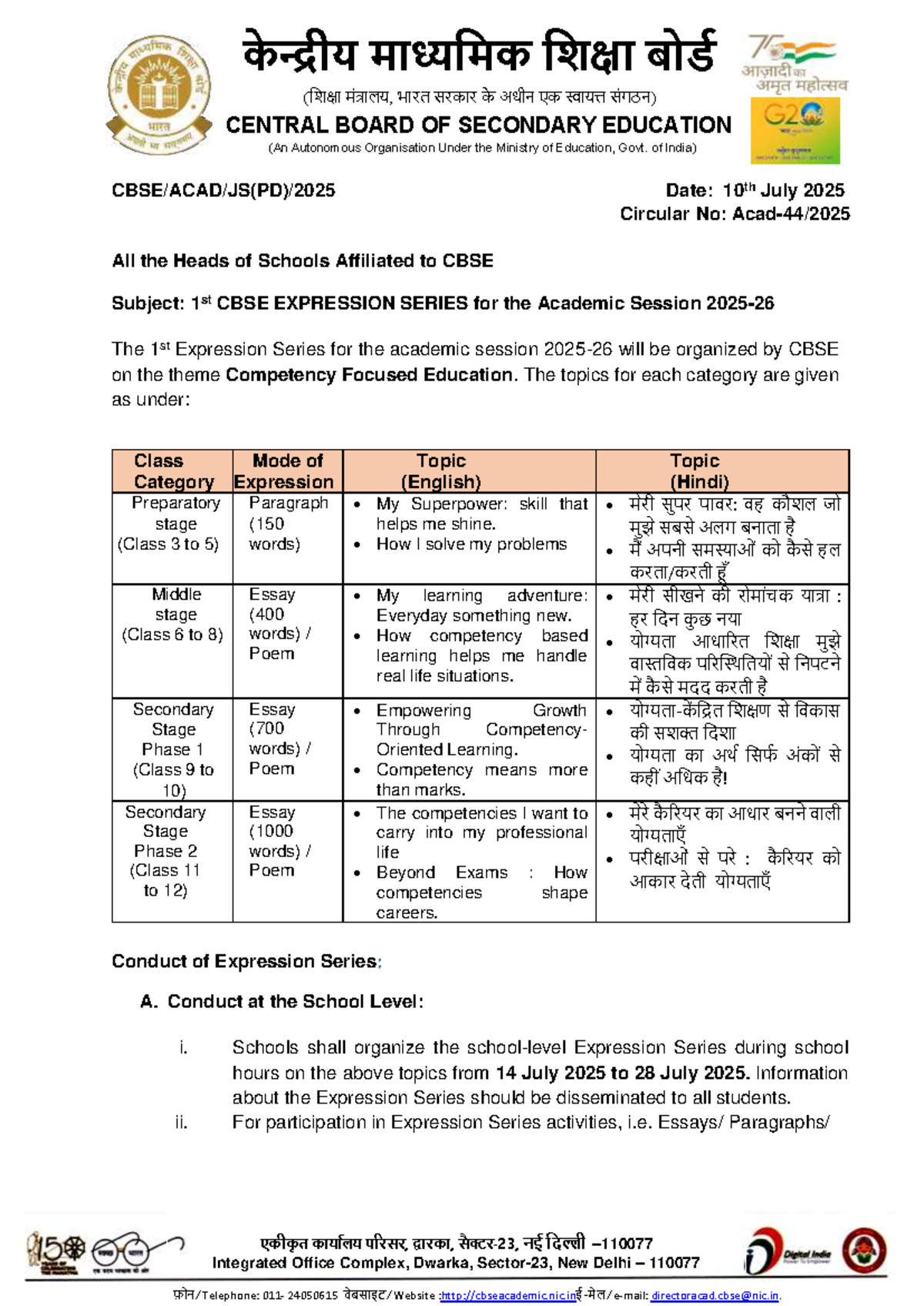 CBSE Expression Series 2025: Guidelines and Submission Details - Studocu