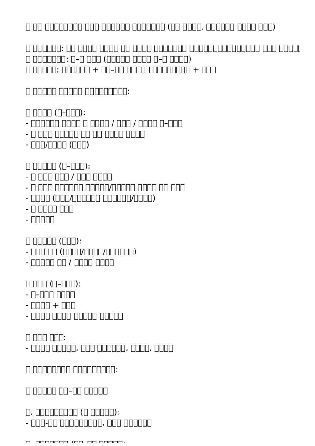 Weight Loss From Image - A good pdf - (II , 111) : : - (11111 - 1111 ...