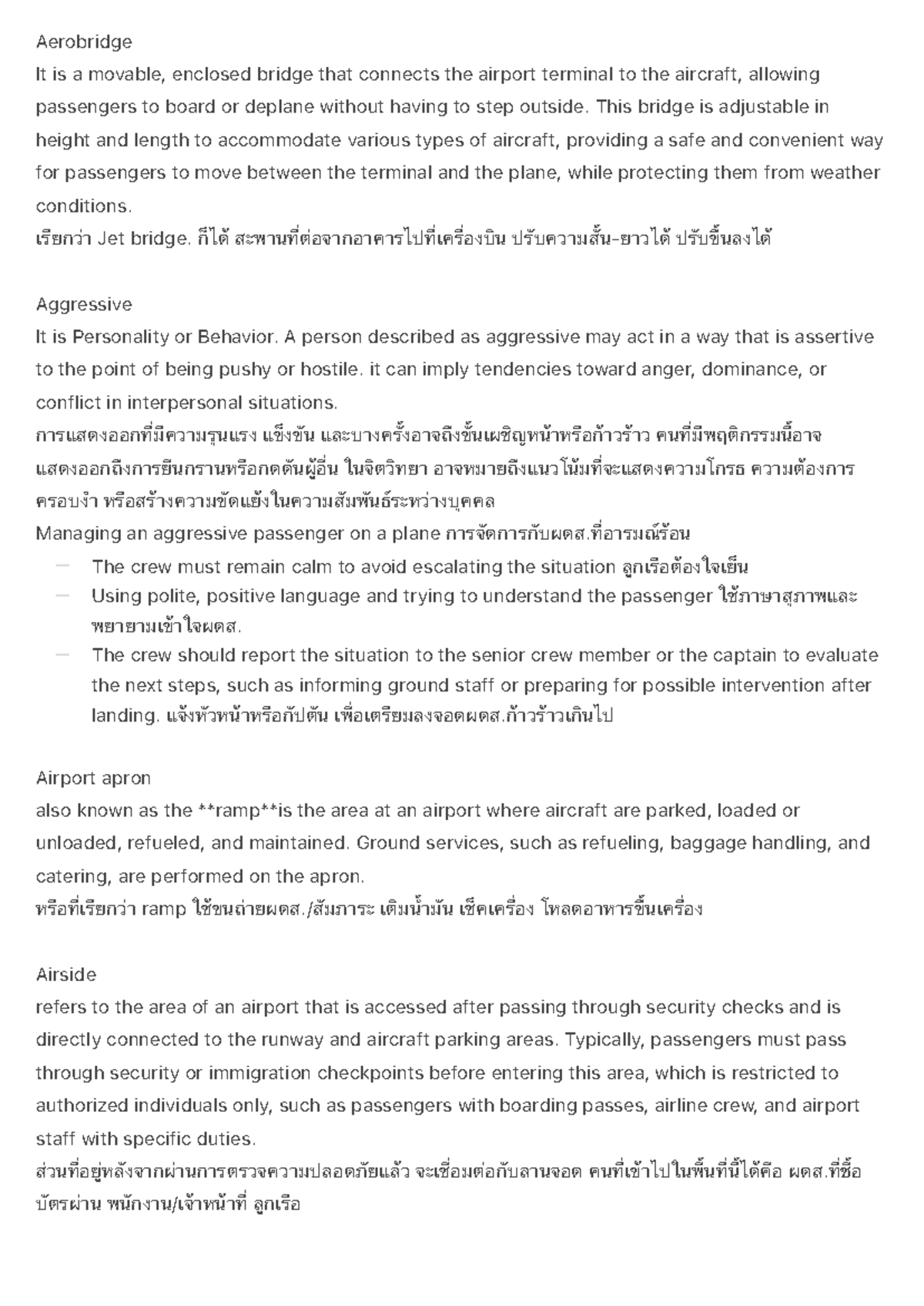 Aerobridge and Aggressive Passenger Management in Airports - Studocu