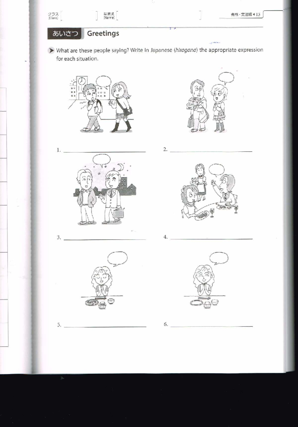 JAPN10001 Lesson 1: Greetings and Basic Expressions in Japanese - Studocu