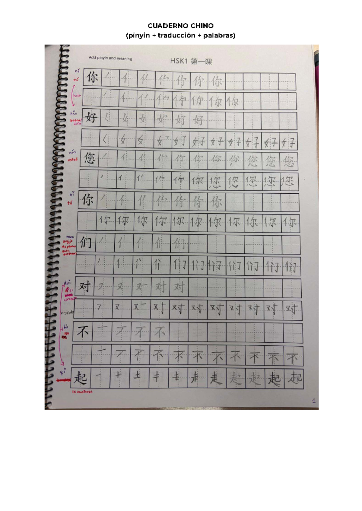 Libreta Chino HSK1: Pinyin, Traducciones y Vocabulario - Studocu