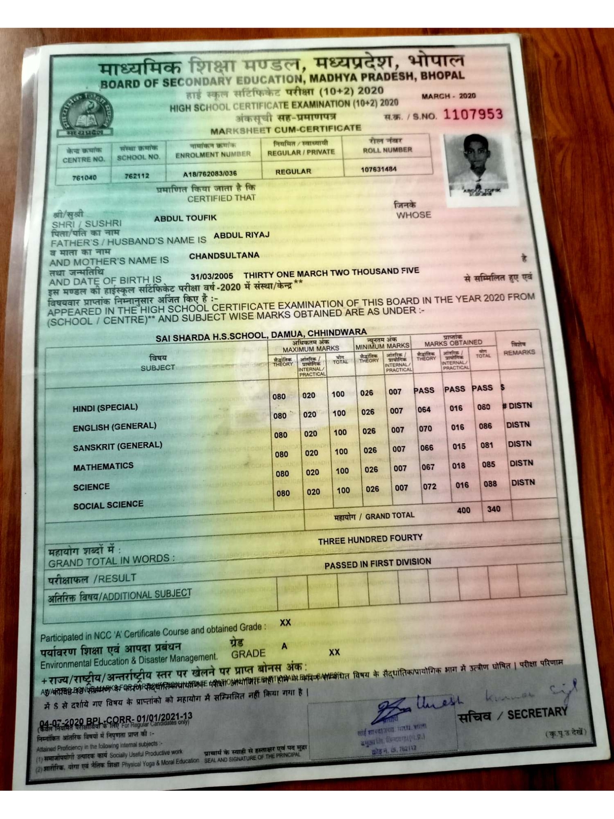 High School Certificate Examination 2020 - Marksheet (KREN 113161 ...