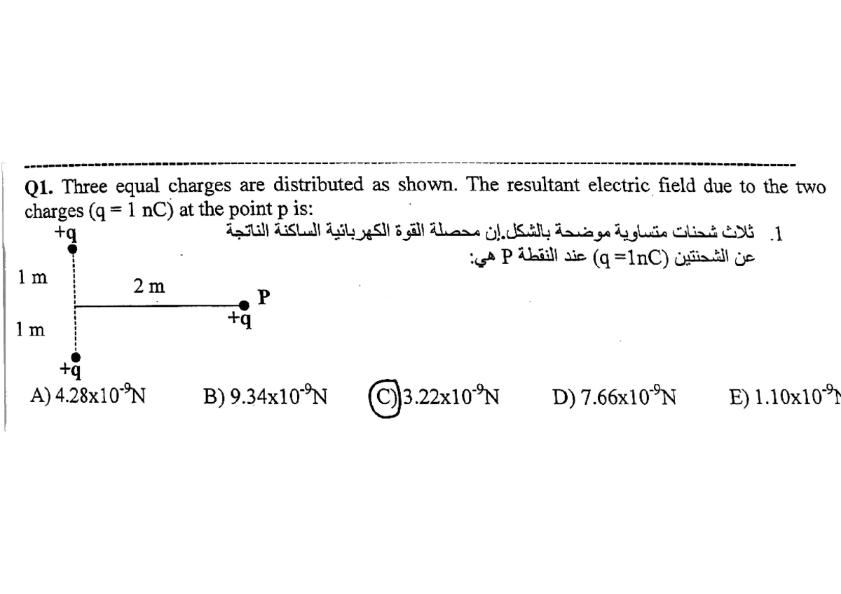 Ch23 Solved Problems Review For Quick Reference Studocu