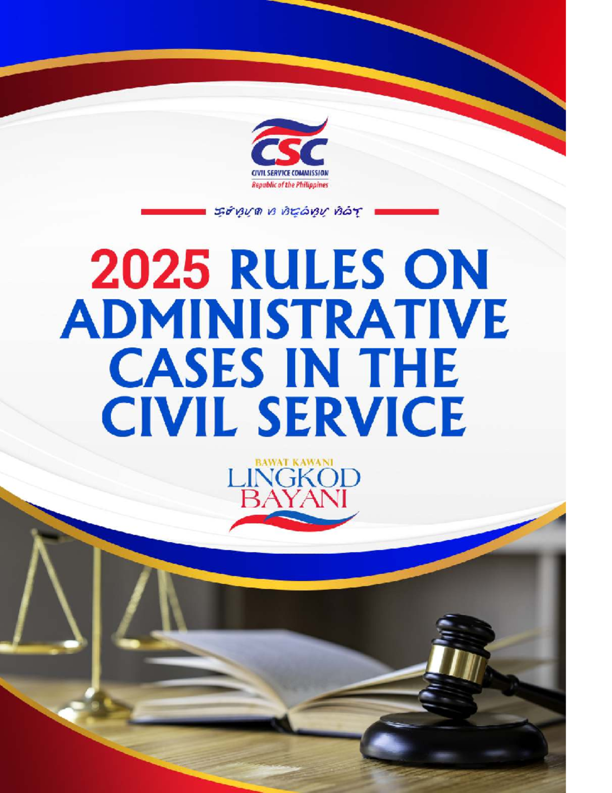 2025 Revised Rules on Administrative Cases in the Civil Service - Studocu