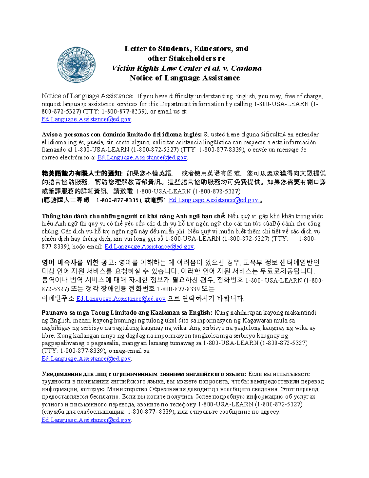 202108-Title IX-Updates on VRLC v. Cardona - Language Assistance Notice ...
