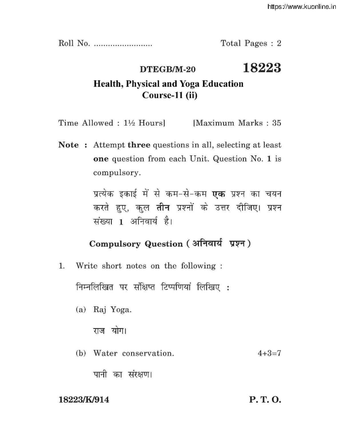 Health & Physical Education (18223) Exam Notes - B.Ed Part 2 - Studocu