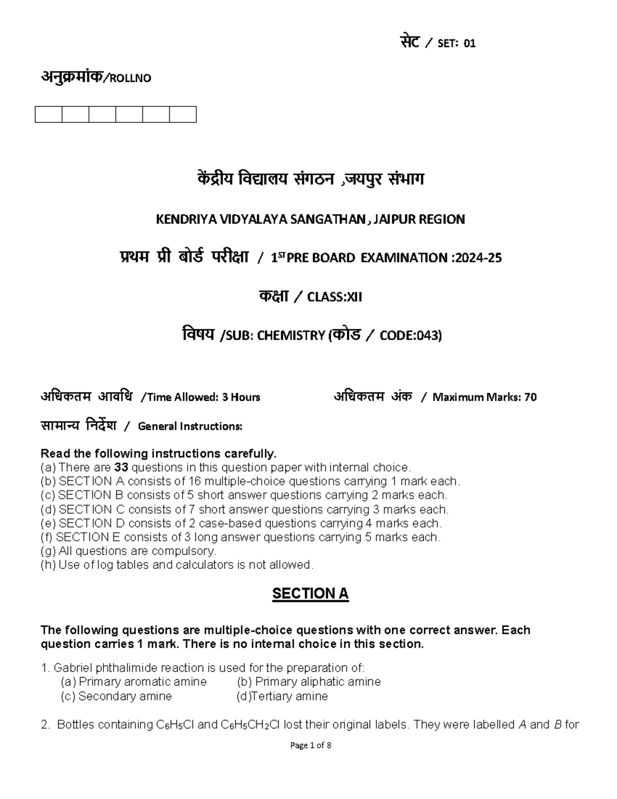 12th Pre Board Exam QP SET-1: Chemistry Class XII (Code: 043) - Studocu