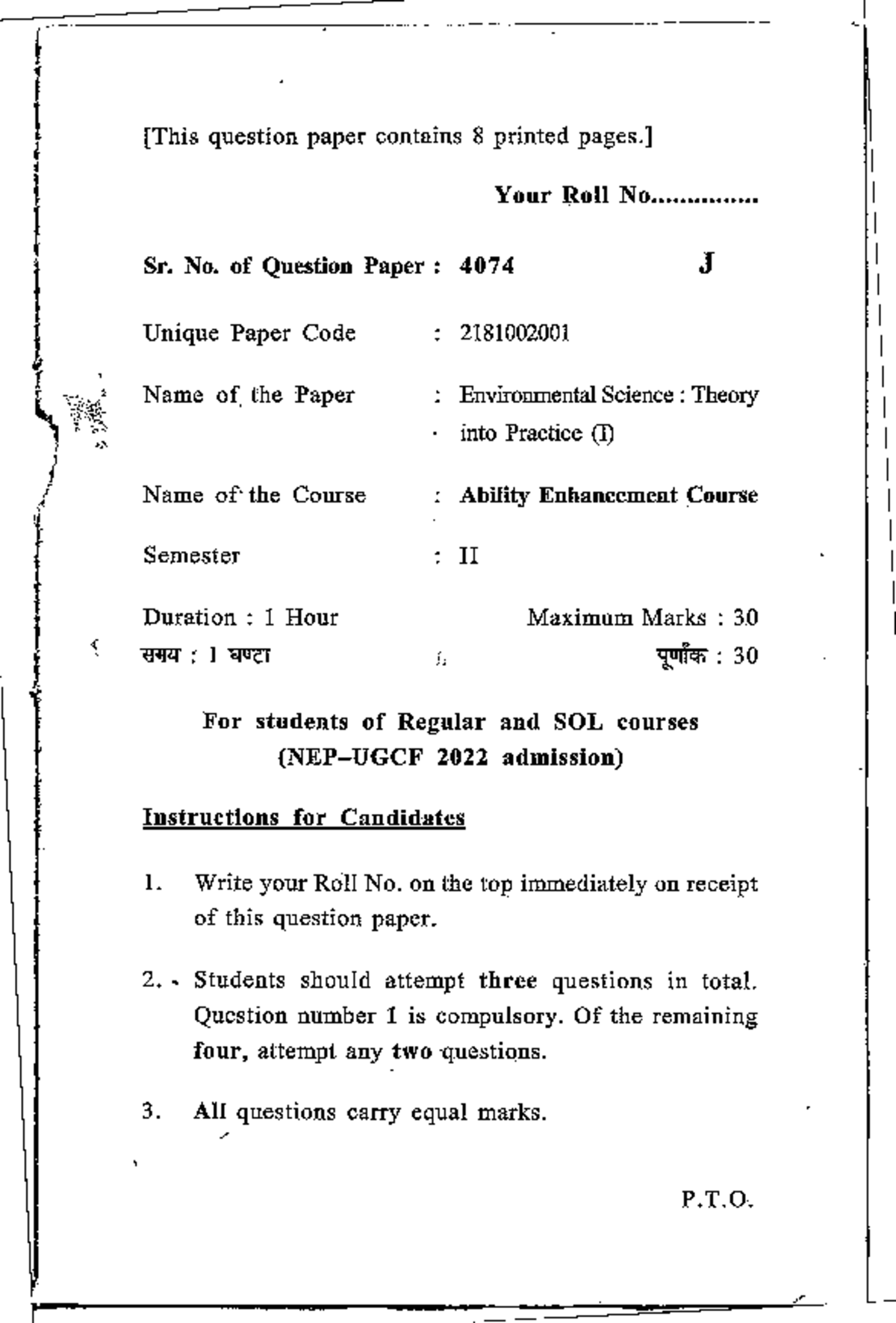 EVS 4074: Environmental Science Theory Exam Paper 2022 - Studocu