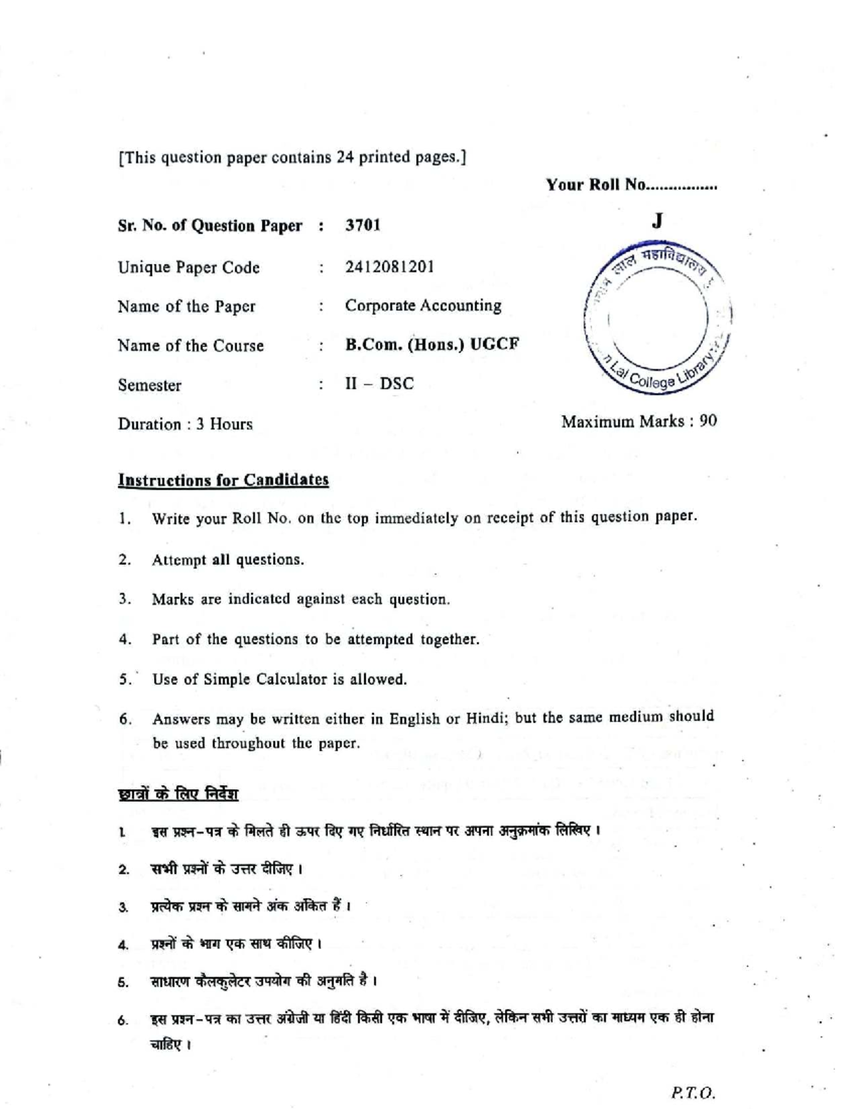 Corporate Accounting PYQ - B.Com. (Hons.) Semester II - Studocu