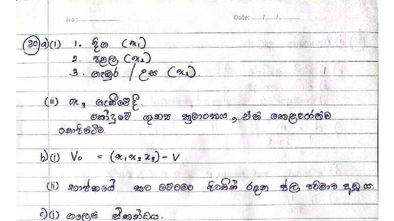 Minum - Structured Essay Notes for Course CS 2023 - Studocu