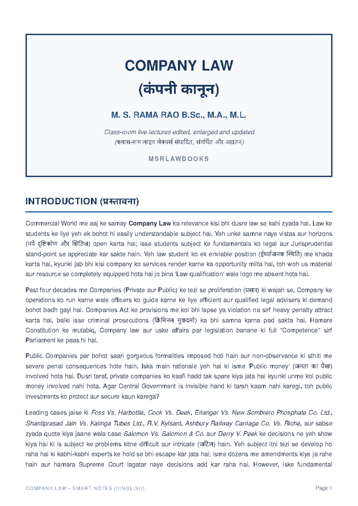 COMPANY LAW SMART NOTES (HINGLISH) - M.S. RAMA RAO B.Sc., M.A., M.L ...