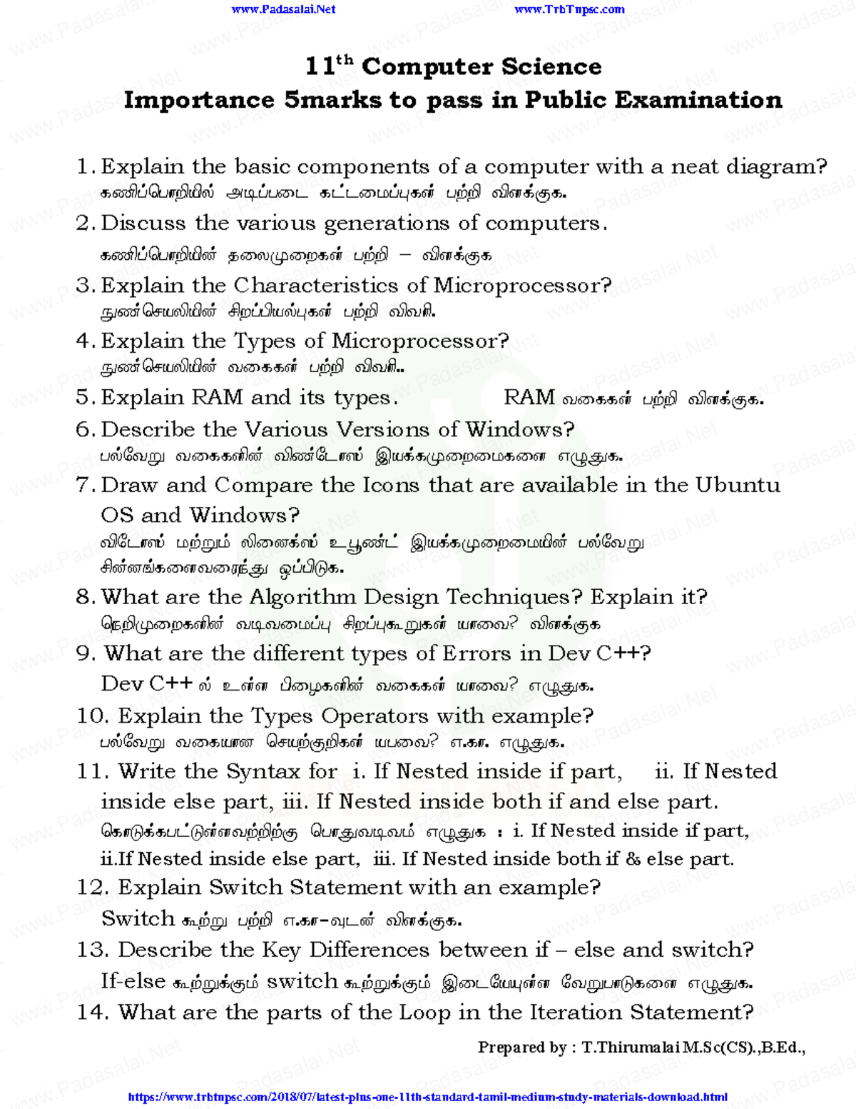 11th-computer-science-important-5-mark-questions-for-public-exam-tamil-medium - Prepared by : T ...