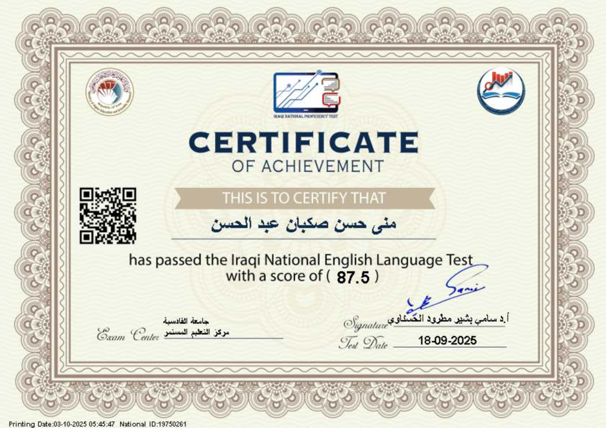 National Proficiency Test Certificate of Achievement - E1 BAG - Studocu