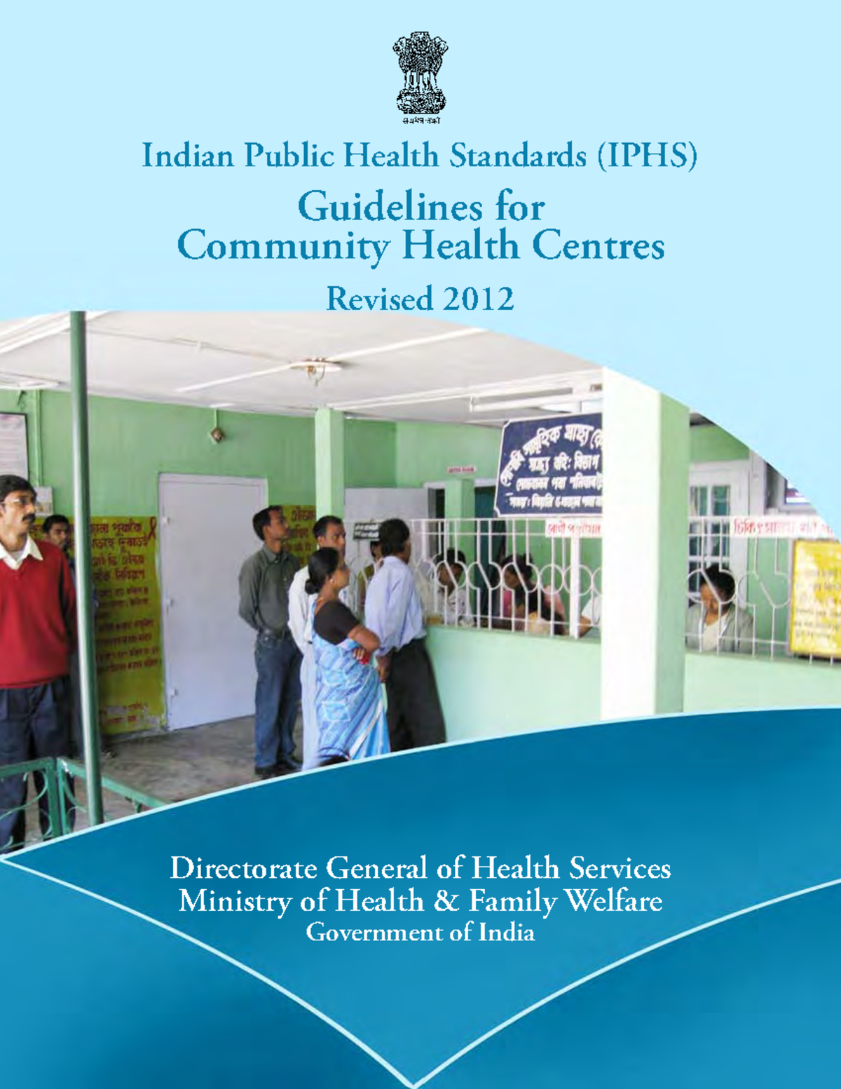 IPHS Guidelines for Community Health Centres (CHCs) - 2012 Edition ...