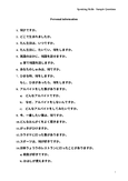 japanese continuers - Grade: 12 - New South Wales Higher School ...