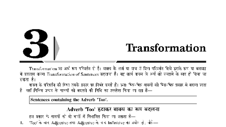 Class 12 General English Chapter 3 Notes for UP Board - Studocu