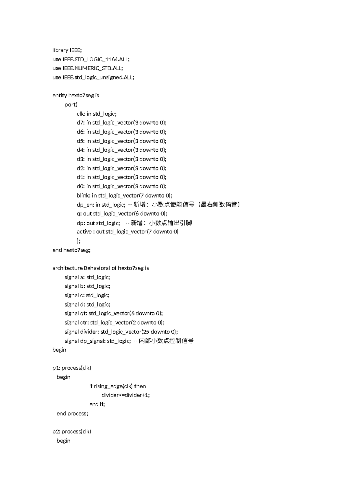 七段数码管功能实现 - Final Project for Digital Display (CS101) - Studocu