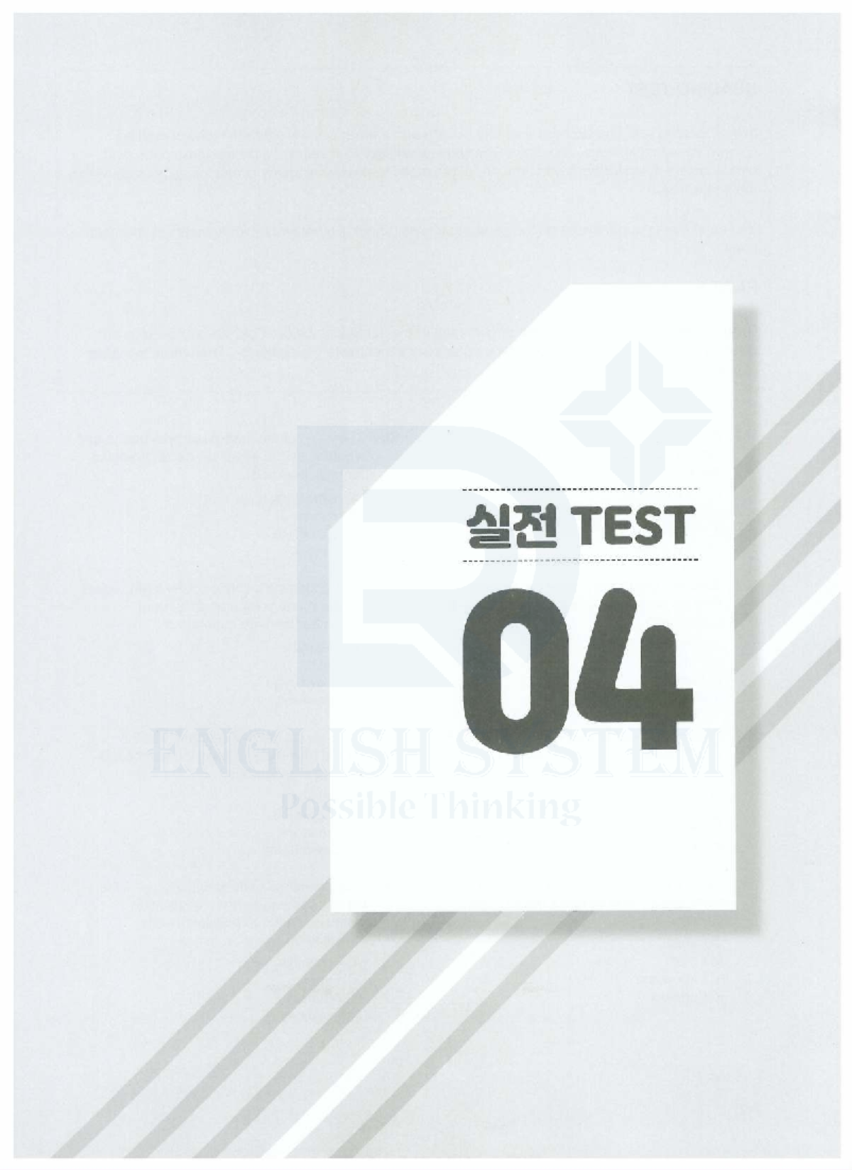 TEST 4 Reading Comprehension Practice - ETS 2023 - Studocu