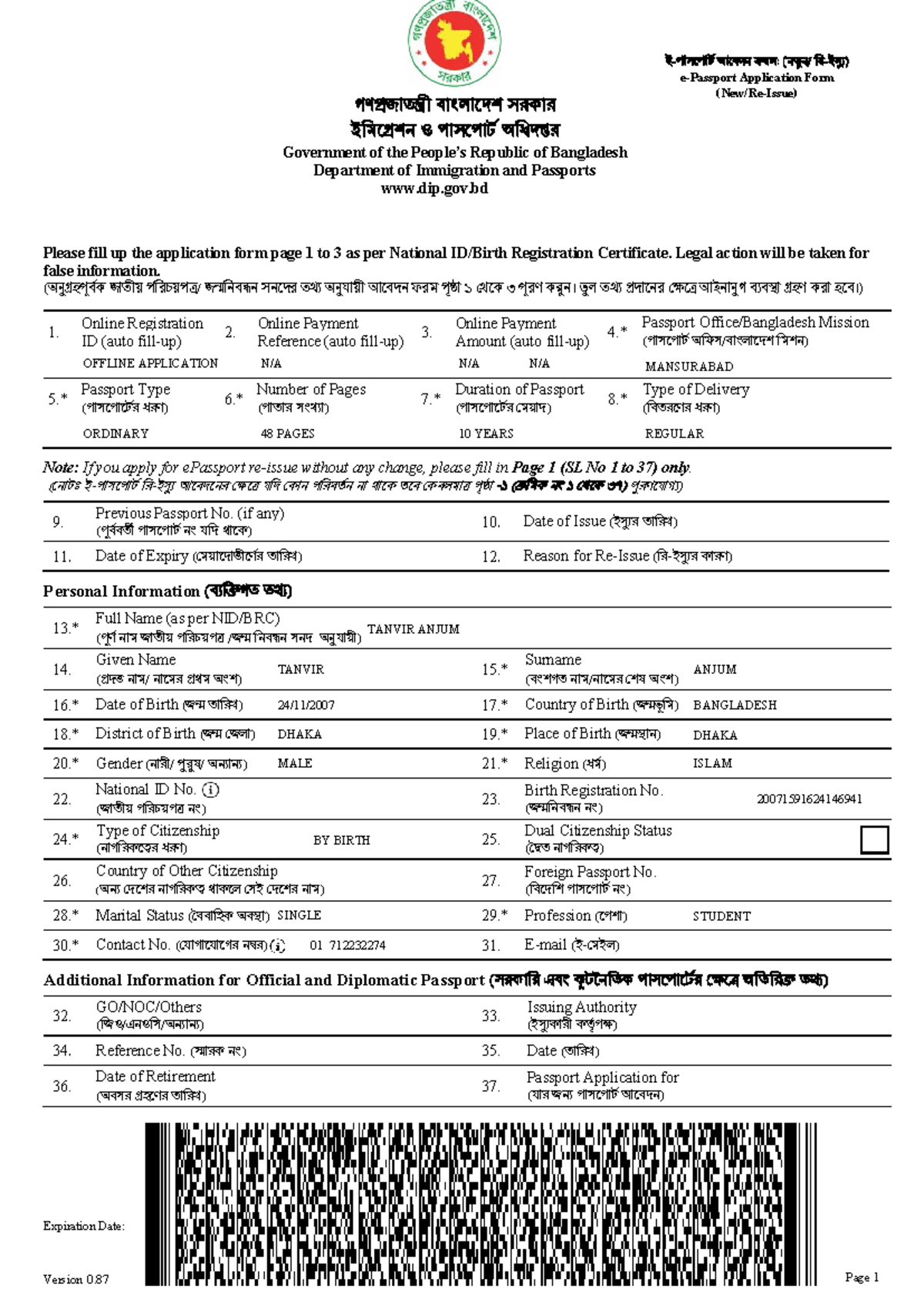 ফরম: Application Form for Passport - Bangladesh Immigration - Studocu