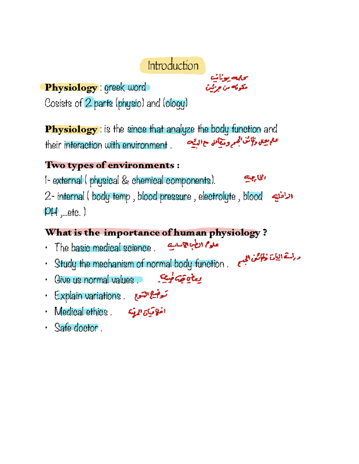 Introduction to Physiology: Understanding Body Functions and ...