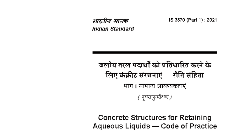 IS 3370 (Part 1) : 2021 - Code of Practice for Liquid Retaining ...