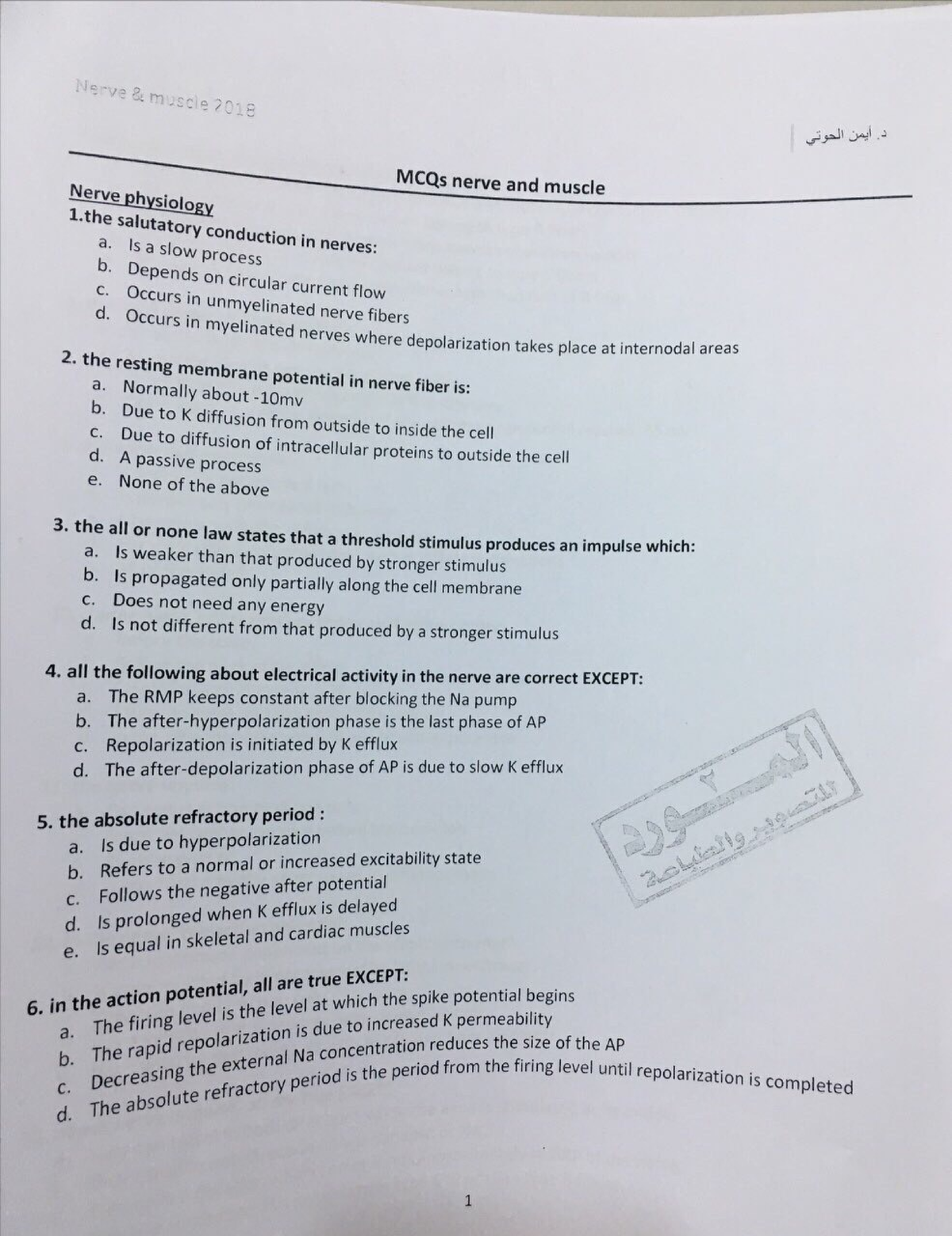 ① nerve & muscle-Copy - lkdf - Nerve muscle 2018 well MCQs nerve and muscle Nerve physiology 1 ...