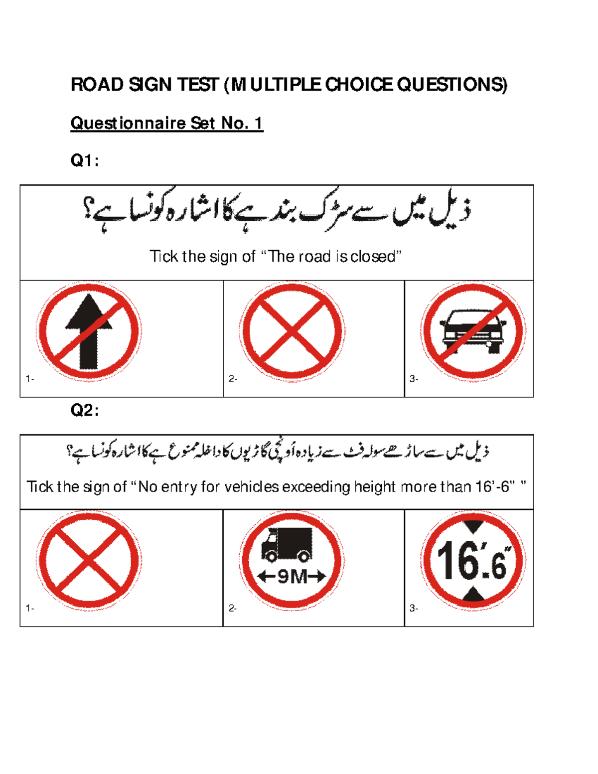 Road Sign Test 1 - Multiple Choice Questionnaire for Road Signs - Studocu