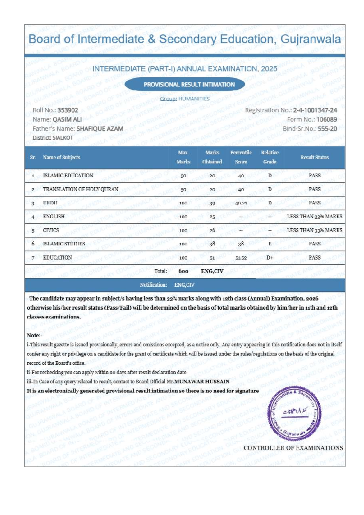 Result Card - Intermediate Annual Exam 2025 (Humanities) - Studocu
