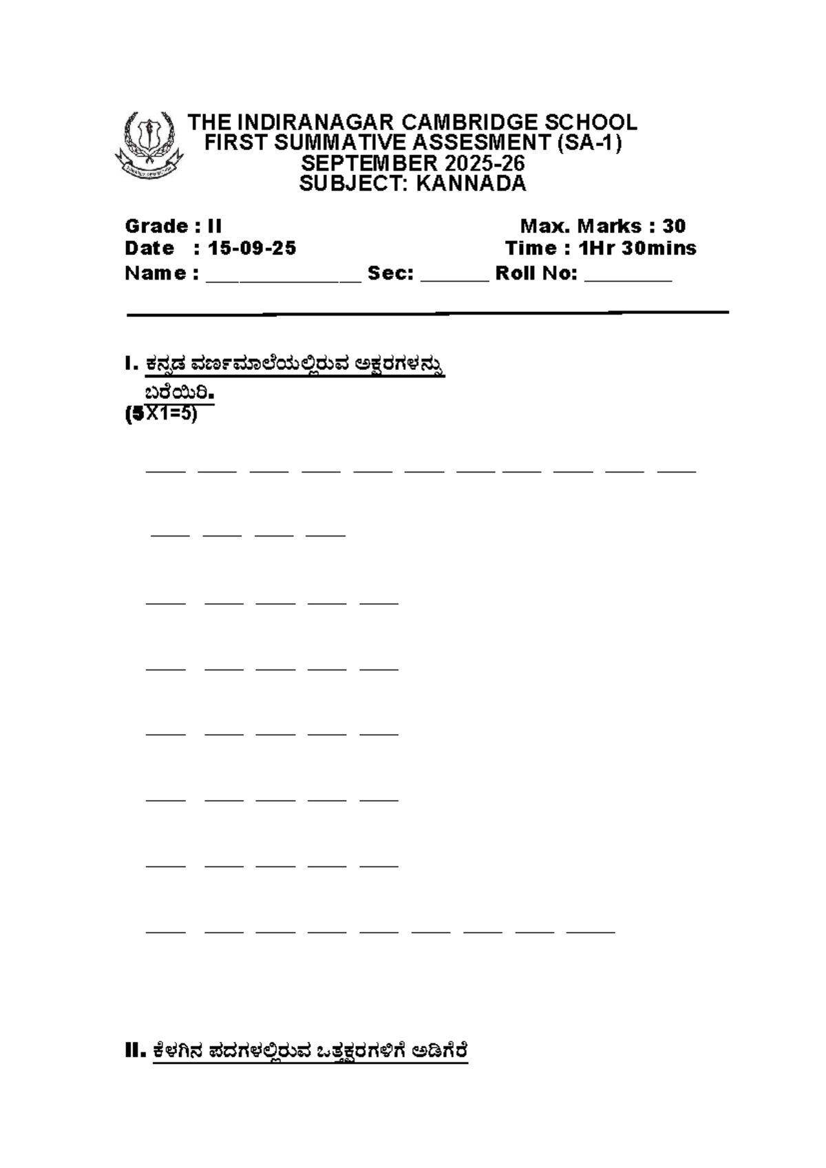 INDIRANAGAR CAMBRIDGE SCHOOL KANNADA SA1 GRADE II - Studocu