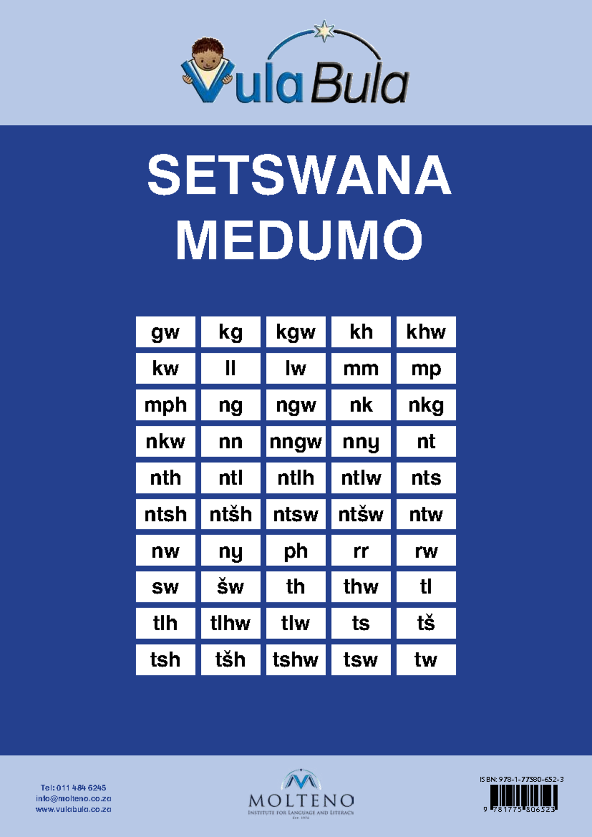 SETSWANA Phonics Display Cards - Final Version - Studocu