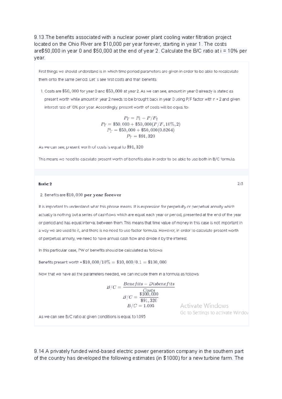 Nuclear Power Plant Cooling Water Filtration Project Analysis (ENGR 9. ...