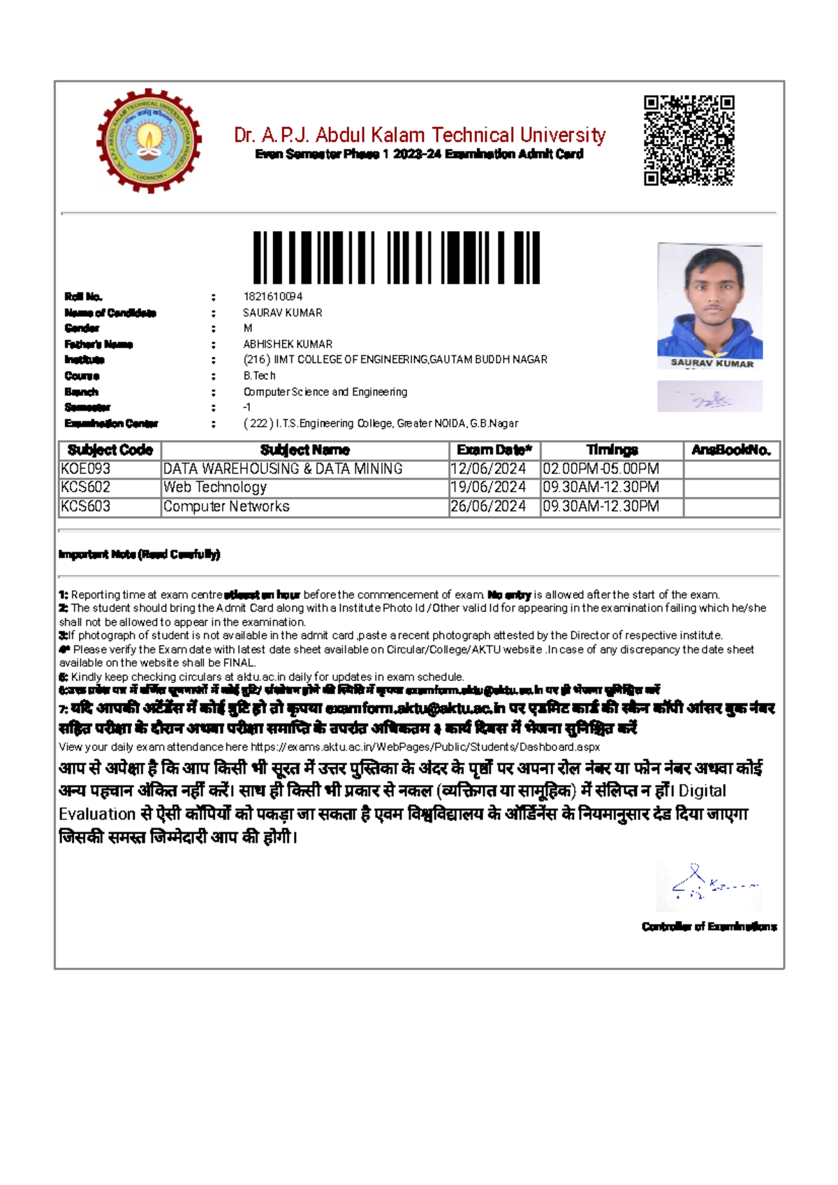 Admit Card aktu - Dr. A.P. Abdul Kalam Technical University Even ...
