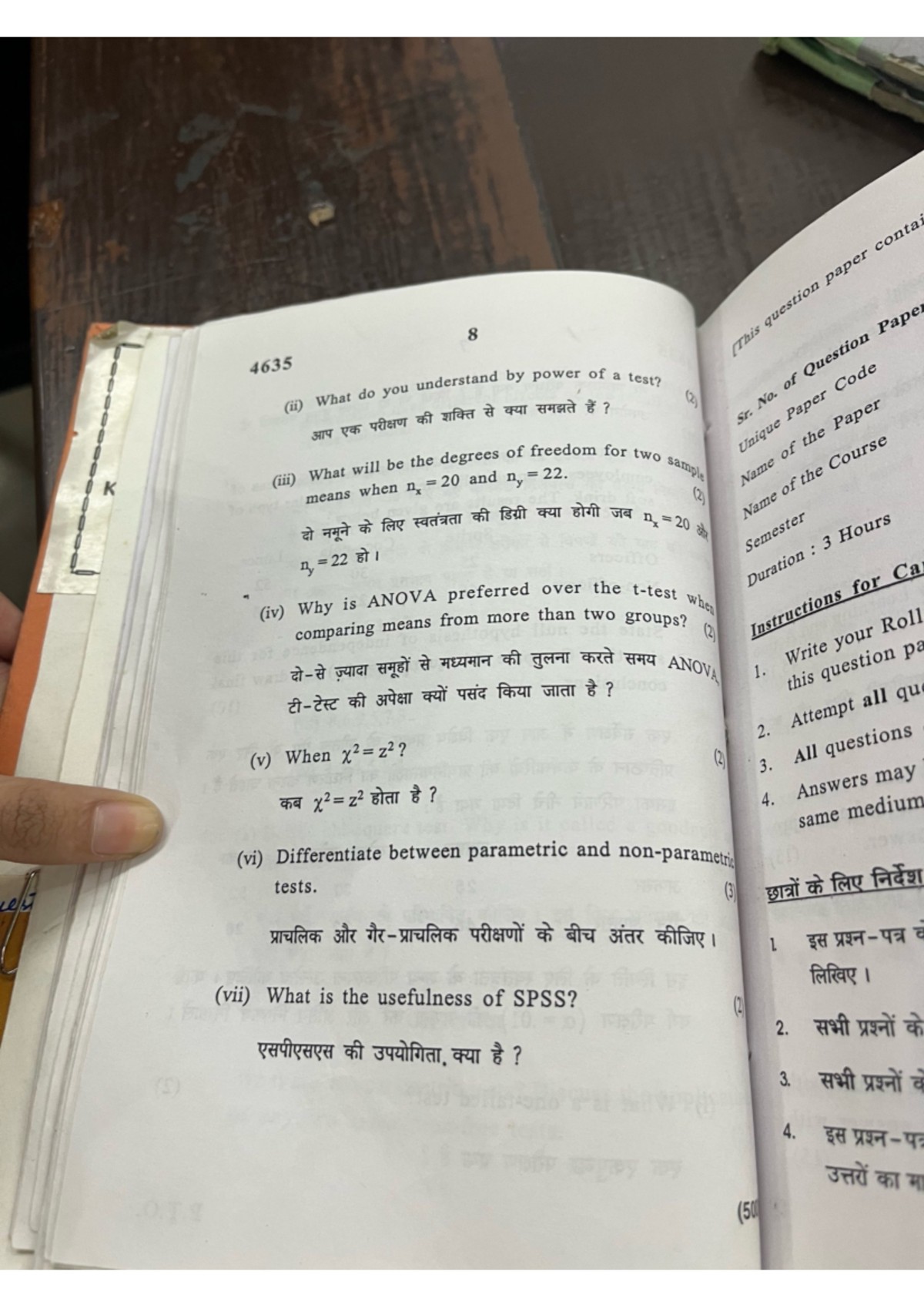 Previous Years' Question Papers Compilation for Reference - Studocu