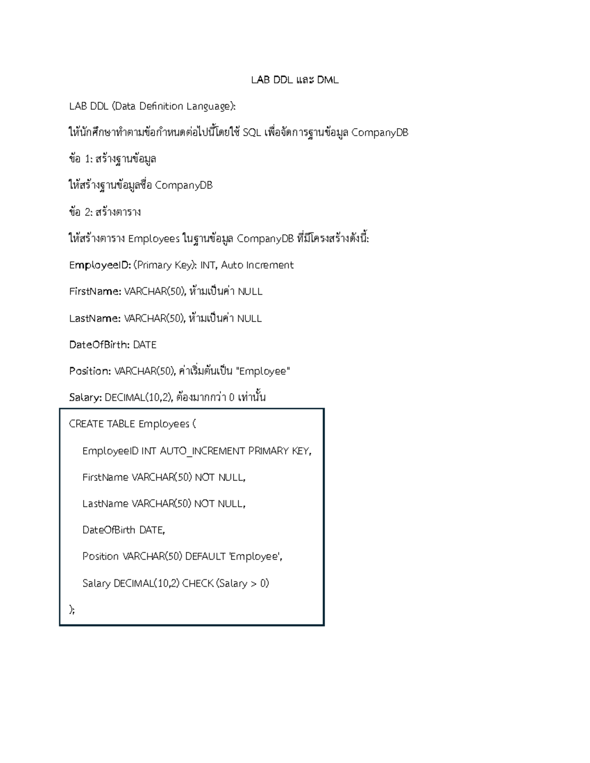 Lab DDL และ DML: SQL CompanyDB table creation and modification - Studocu