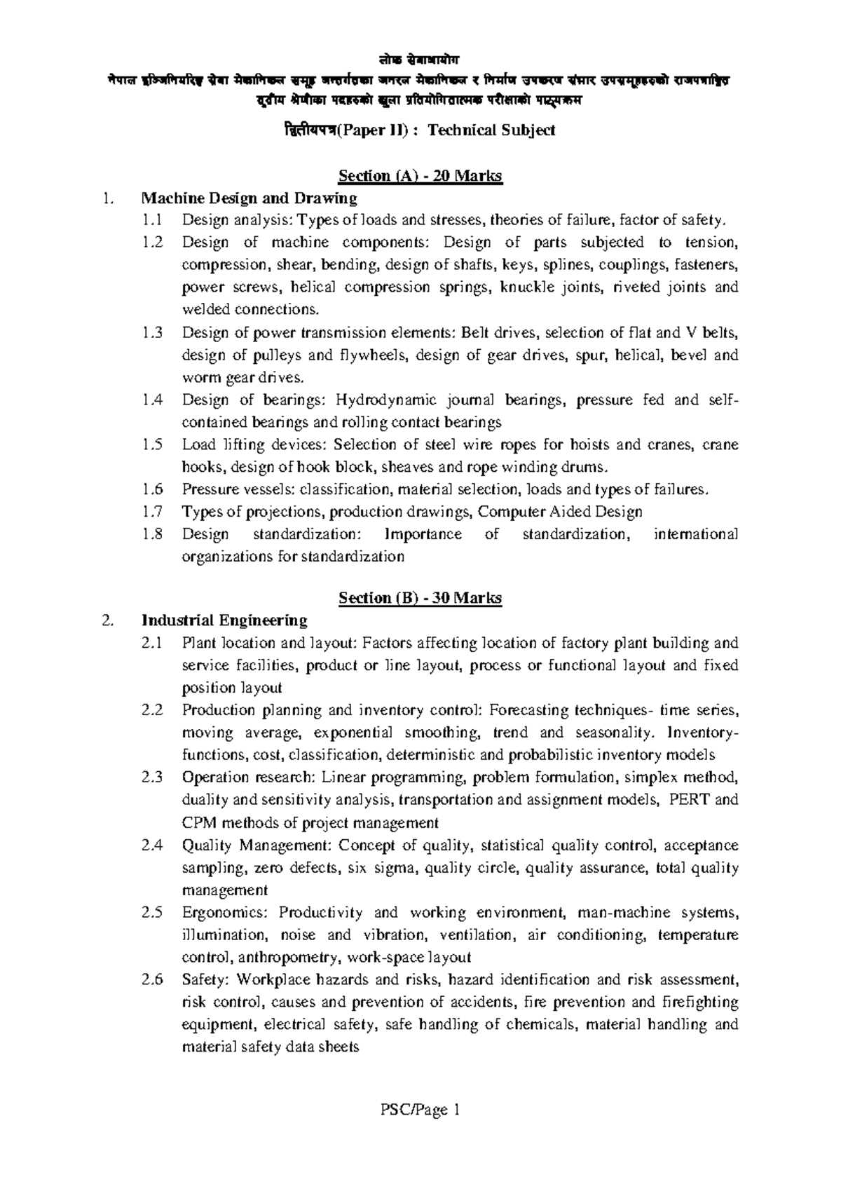 Machine Design and Drawing (Technical Subject 1) - Paper II - Studocu