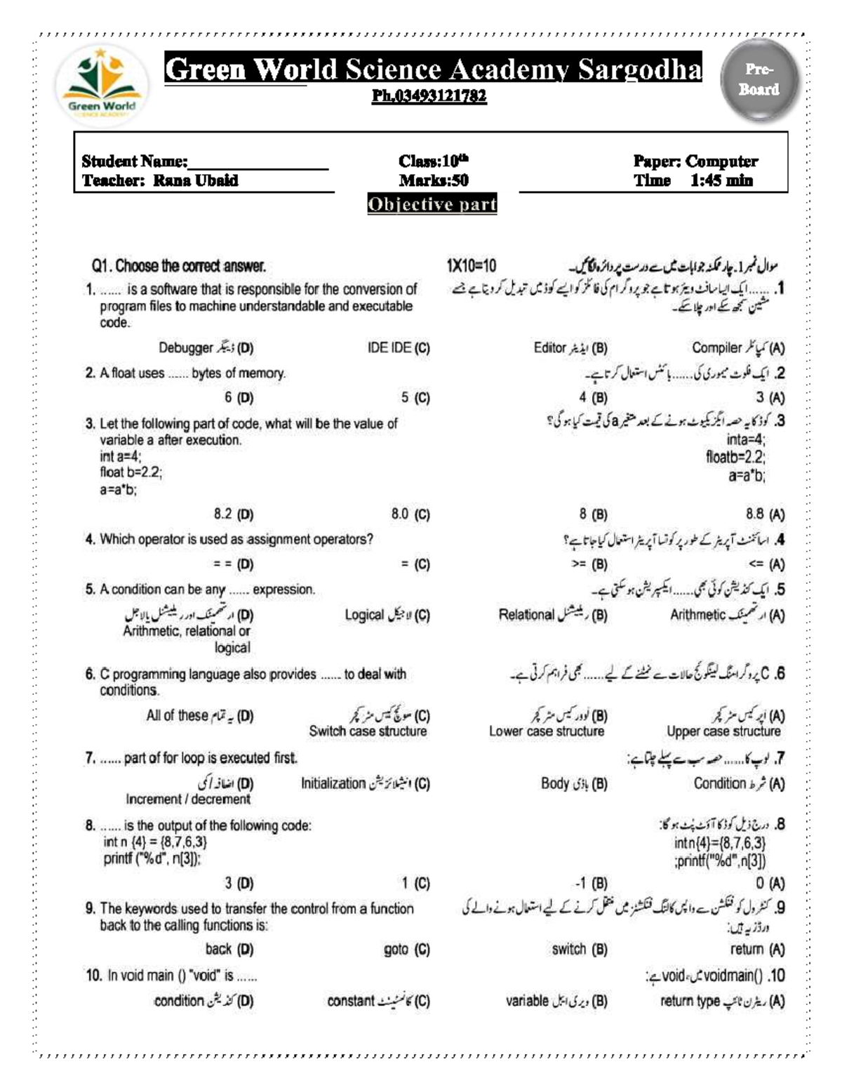 Comp Pre 10 - Computer Exam Prep Notes for 10th Grade Students - Studocu
