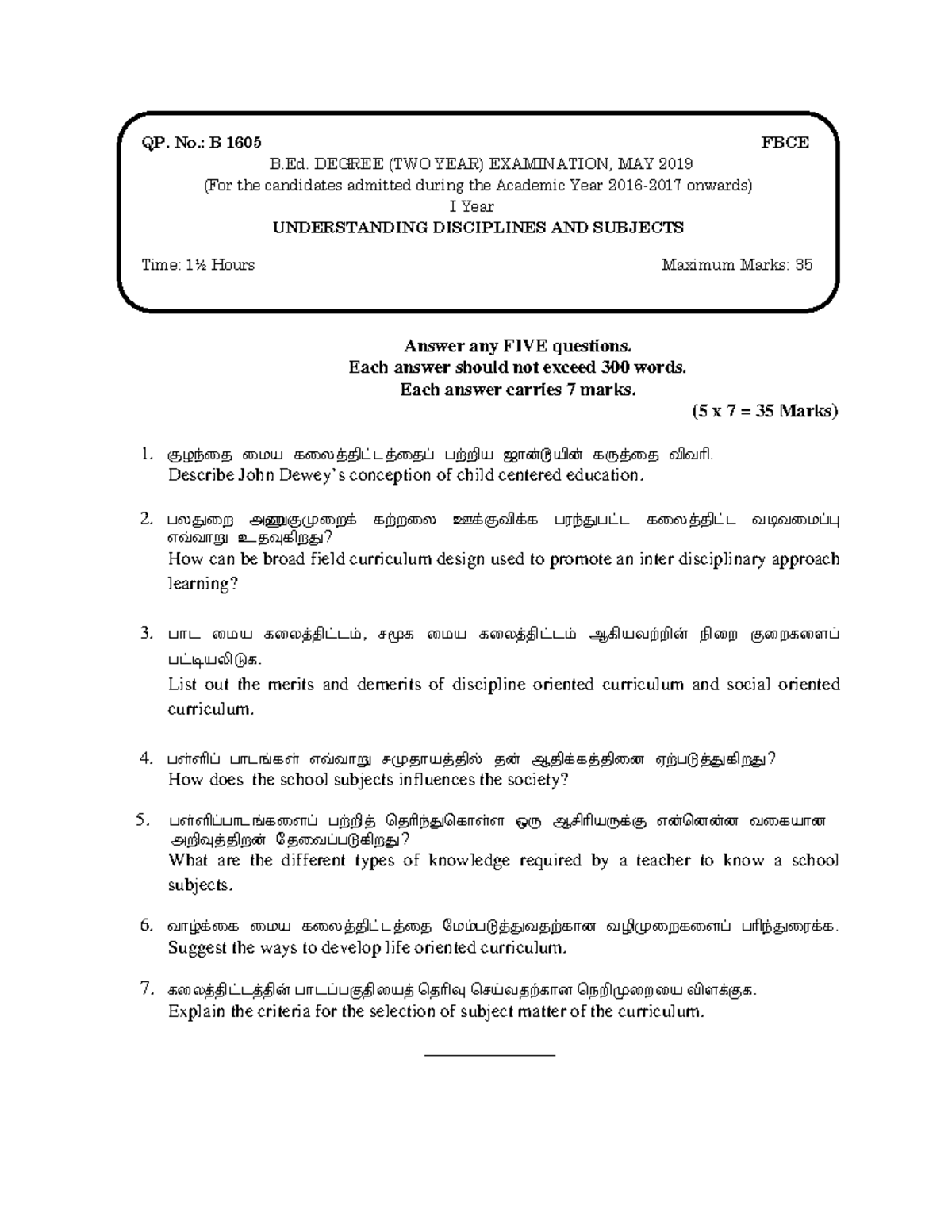 B1605 - B Ed 1st year question paper - Answer any FIVE questions. Each ...