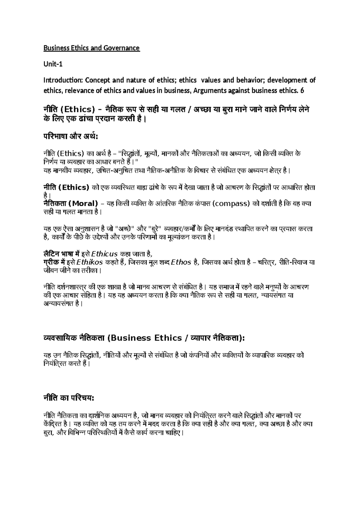 Business Ethics (Unit 1) Notes: Concepts, Nature, and Challenges - Studocu